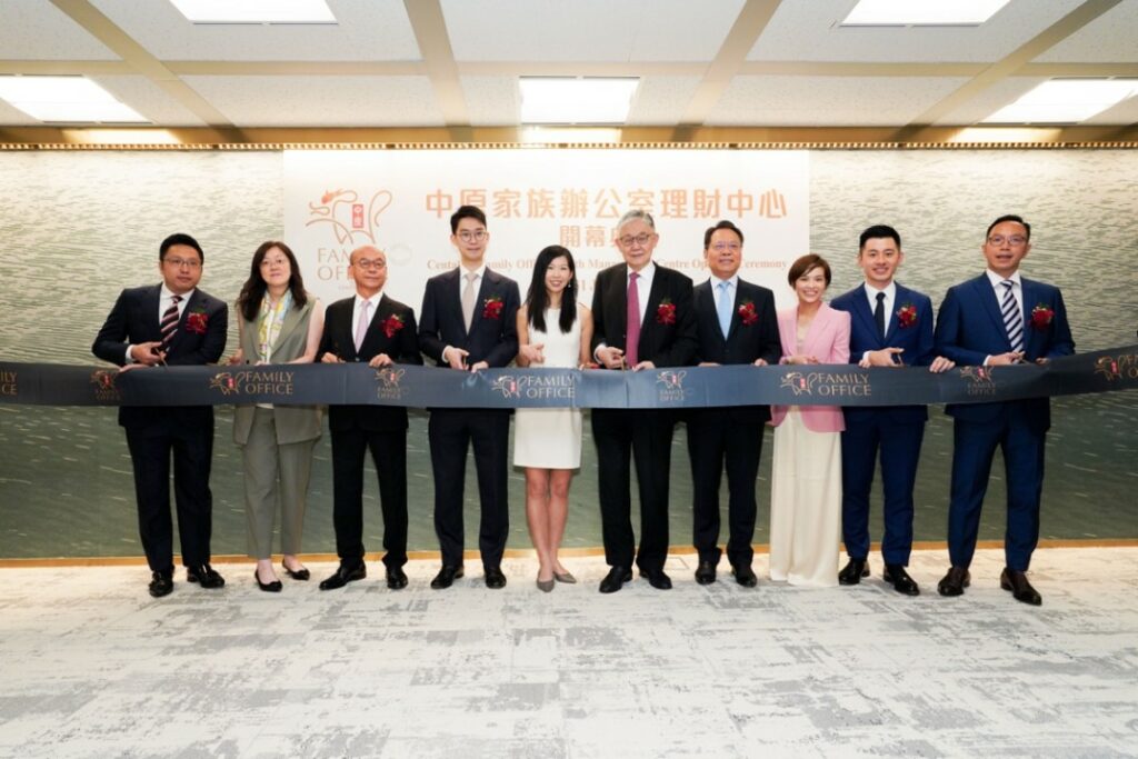 Centaline Family Office Wealth Management Centre Opening Ceremony ...