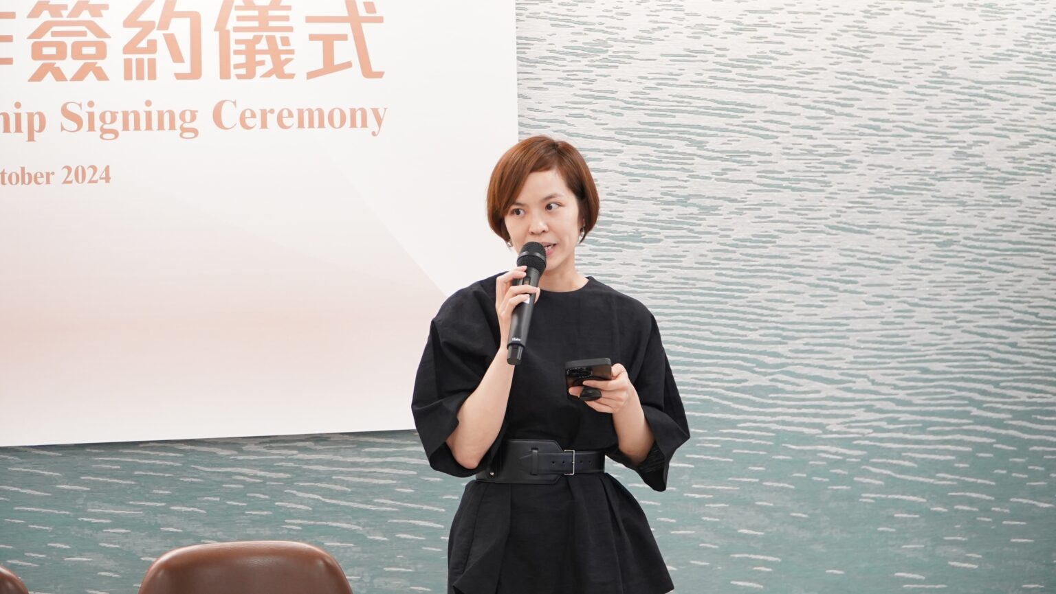 Centaline Family Office Forms Strategic Partnership with China AMC ...