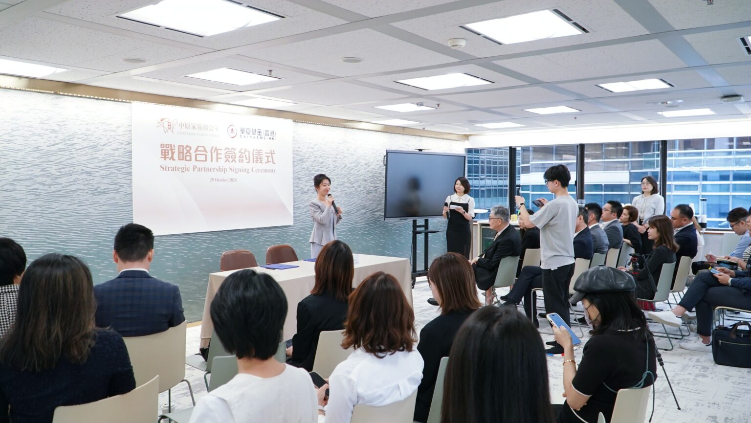 Centaline Family Office Forms Strategic Partnership with China AMC ...